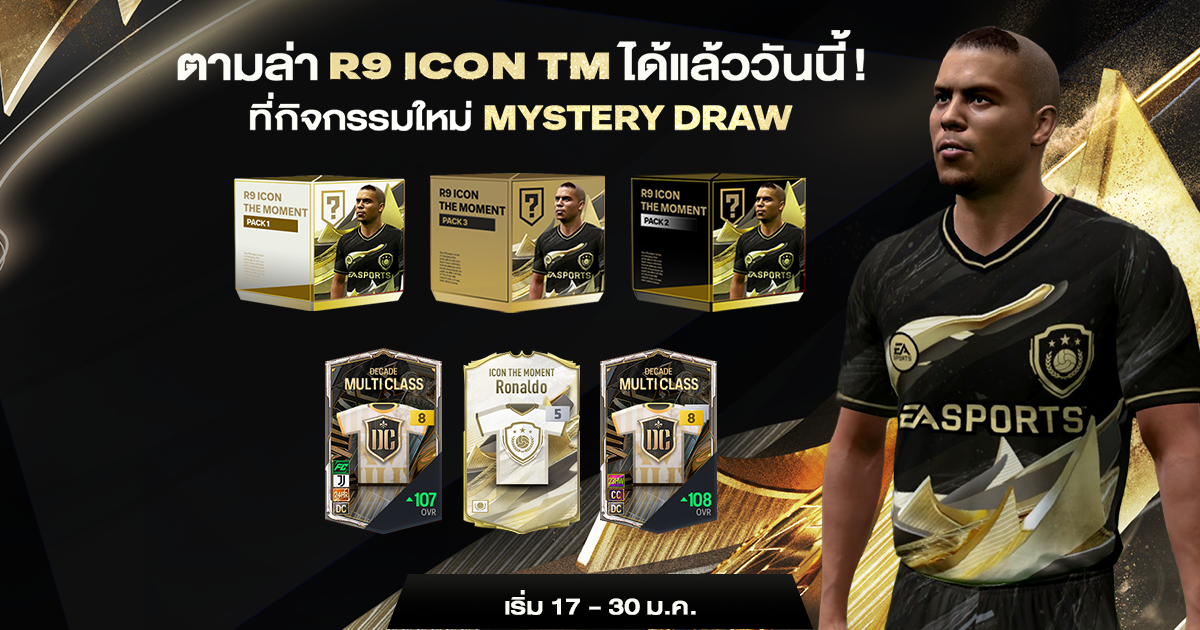 [กิจกกรรม] R9 Icon TM