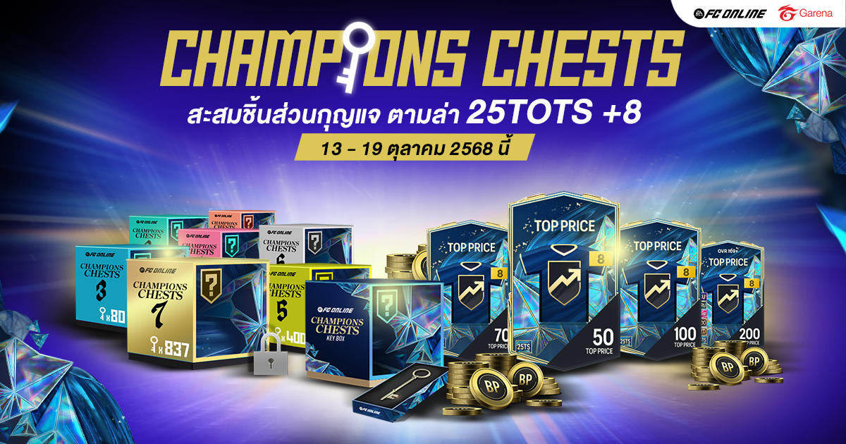Champions Chests (Oct)
