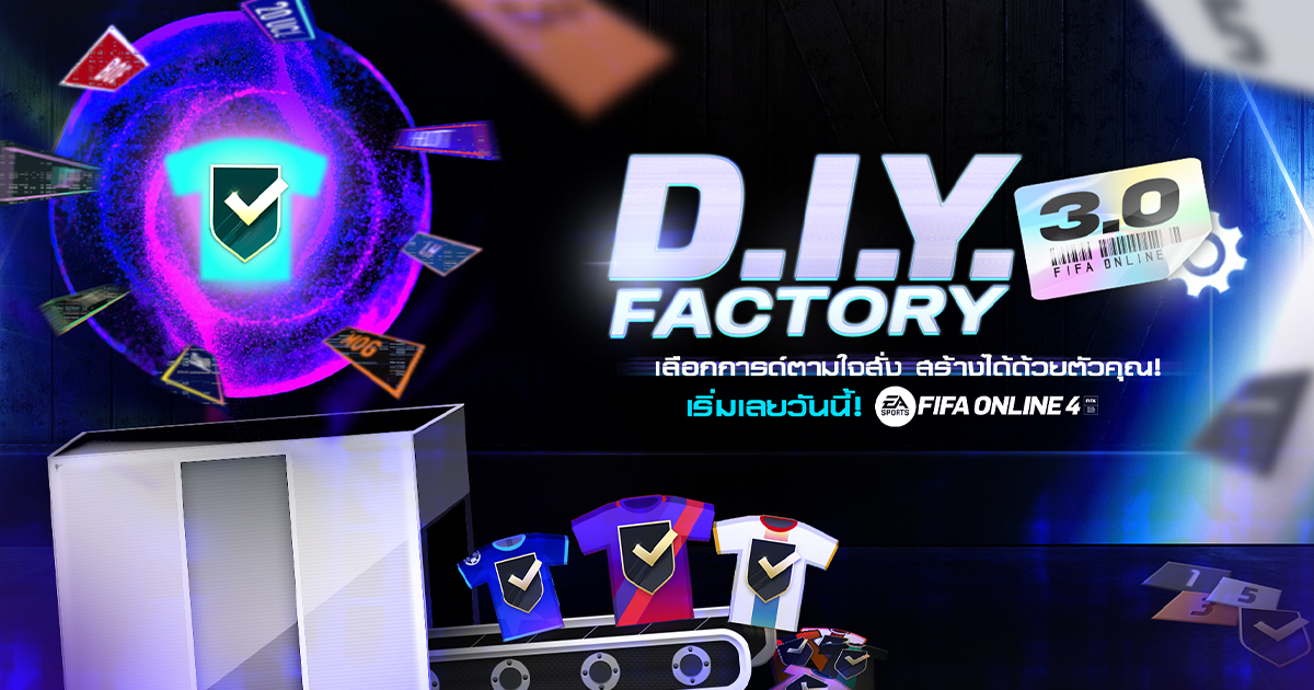 D.I.Y FACTORY 3.0 เลือกตามใจ สร้างได้ด้วยตัวคุณ