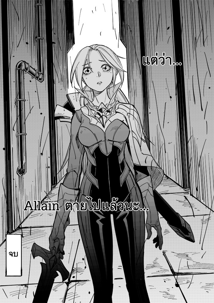 อ่าน RoV Comic ตอนที่ 1 ได้ที่ > https://rov.in.th/articles/rovcomicep1