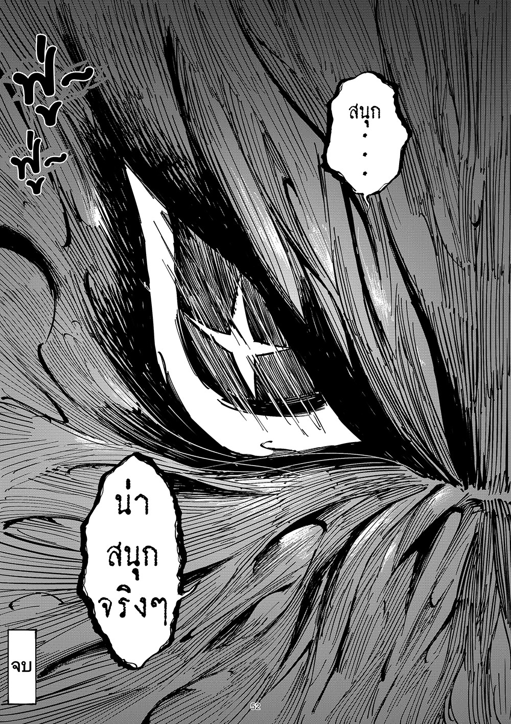 ข่าวถัดไป