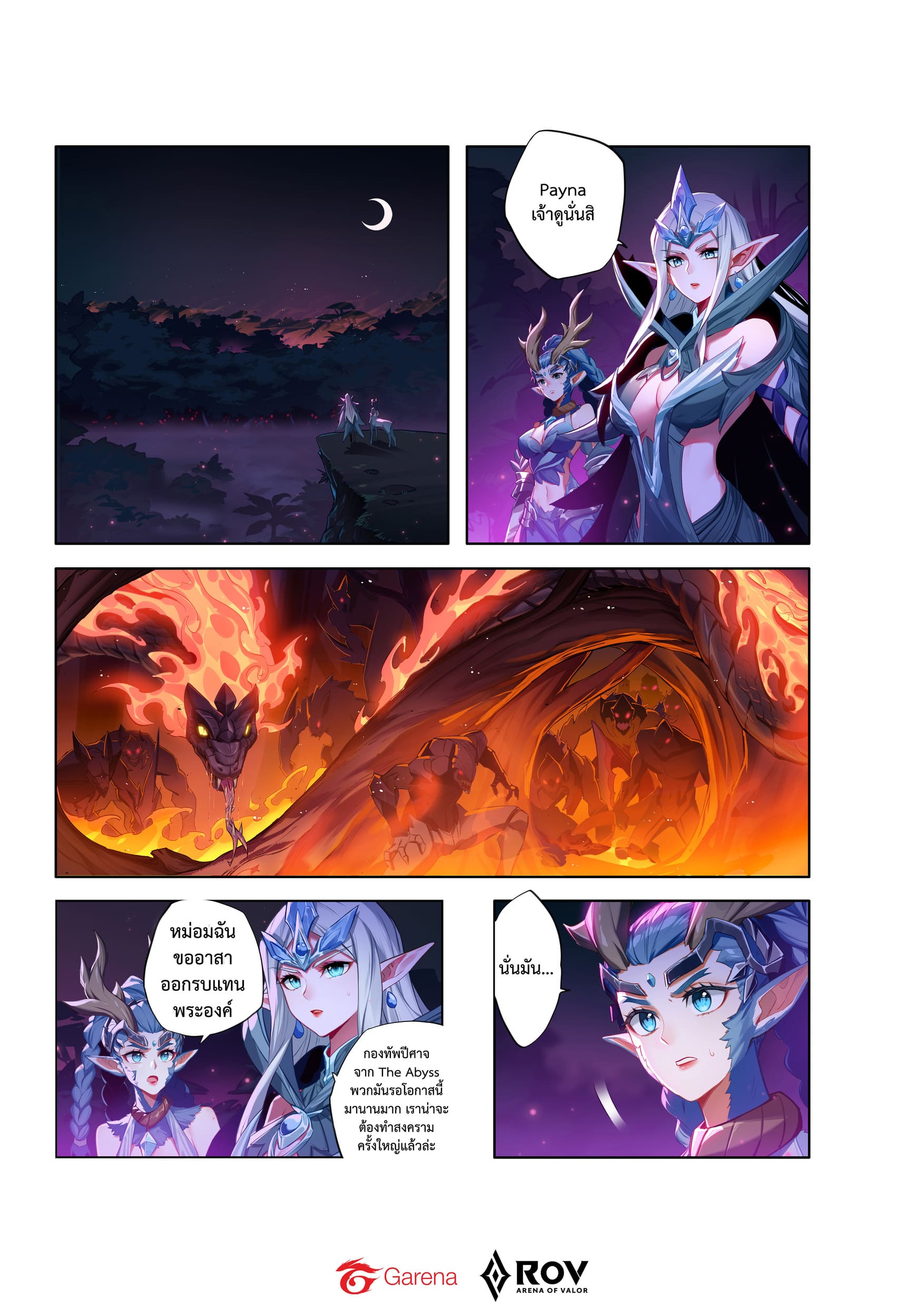 ข่าวถัดไป