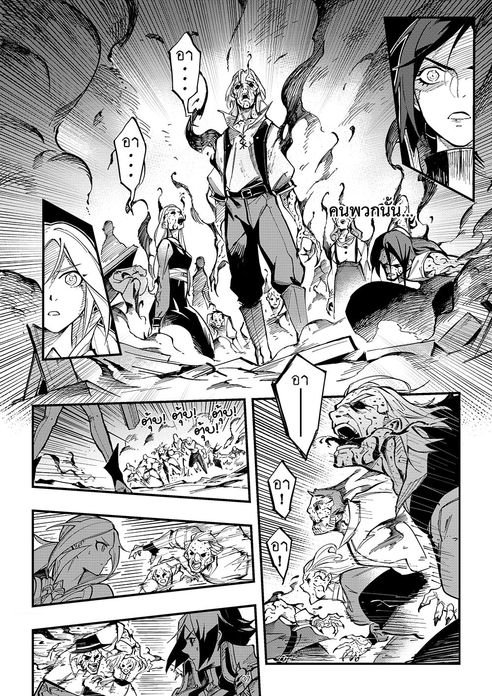 ข่าวถัดไป