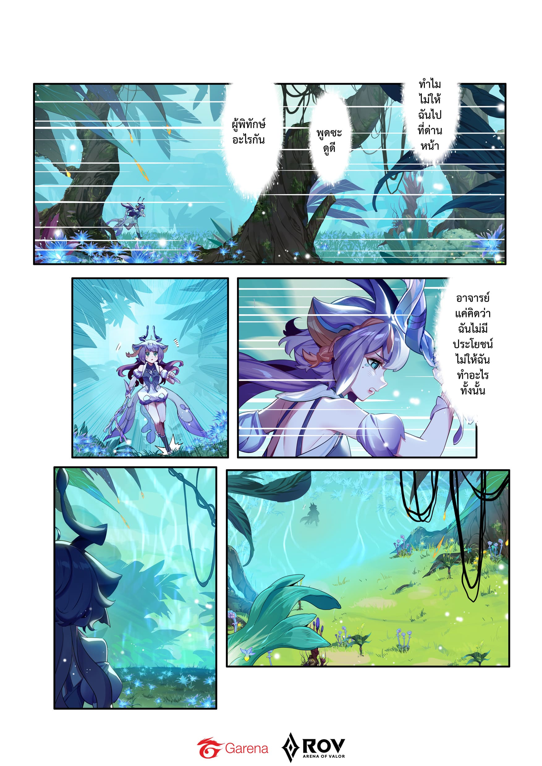 ข่าวถัดไป