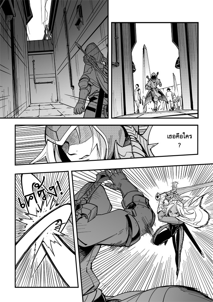 อ่าน RoV Comic ตอนที่ 1 ได้ที่ > https://rov.in.th/articles/rovcomicep1