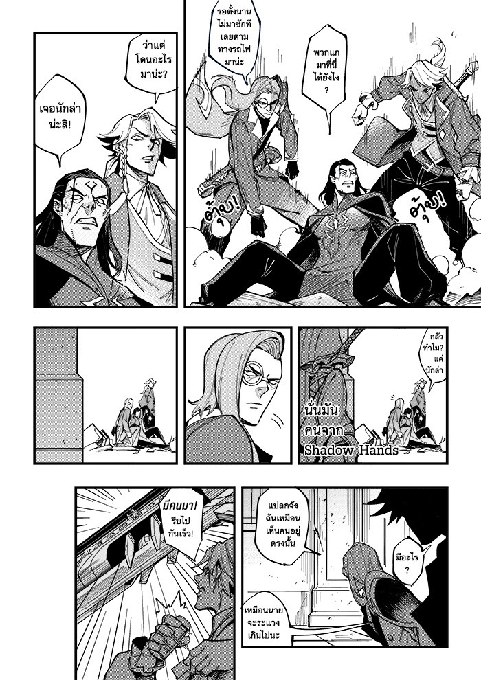 อ่าน RoV Comic ตอนที่ 1 ได้ที่ > https://rov.in.th/articles/rovcomicep1