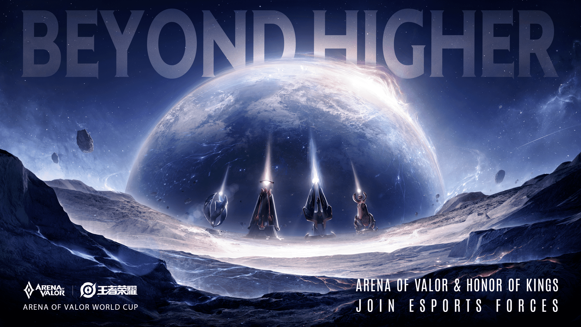 "Arena of Valor ผนึกกำลัง Honor of Kings สร้างประวัติศาสตร์หน้าใหม่แห่ง ...