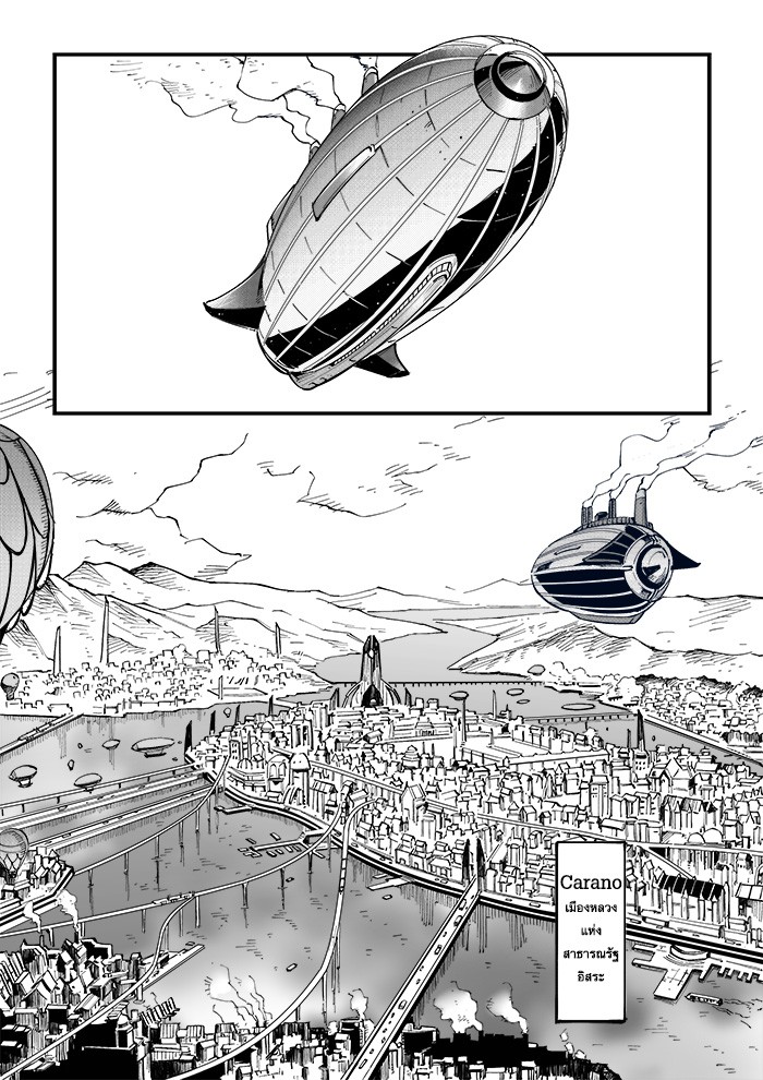 อ่าน RoV Comic ตอนที่ 1 ได้ที่ > https://rov.in.th/articles/rovcomicep1