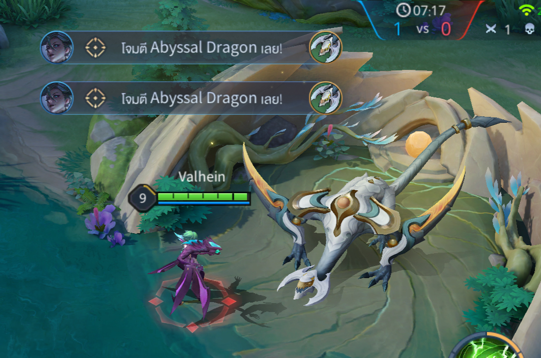 2. แสดงเนื้อหาที่ส่งสัญญาณด่วน