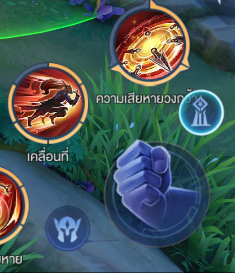 7. การปรับเพิ่มประสิทธิภาพการมองเห็นในพุ่ม