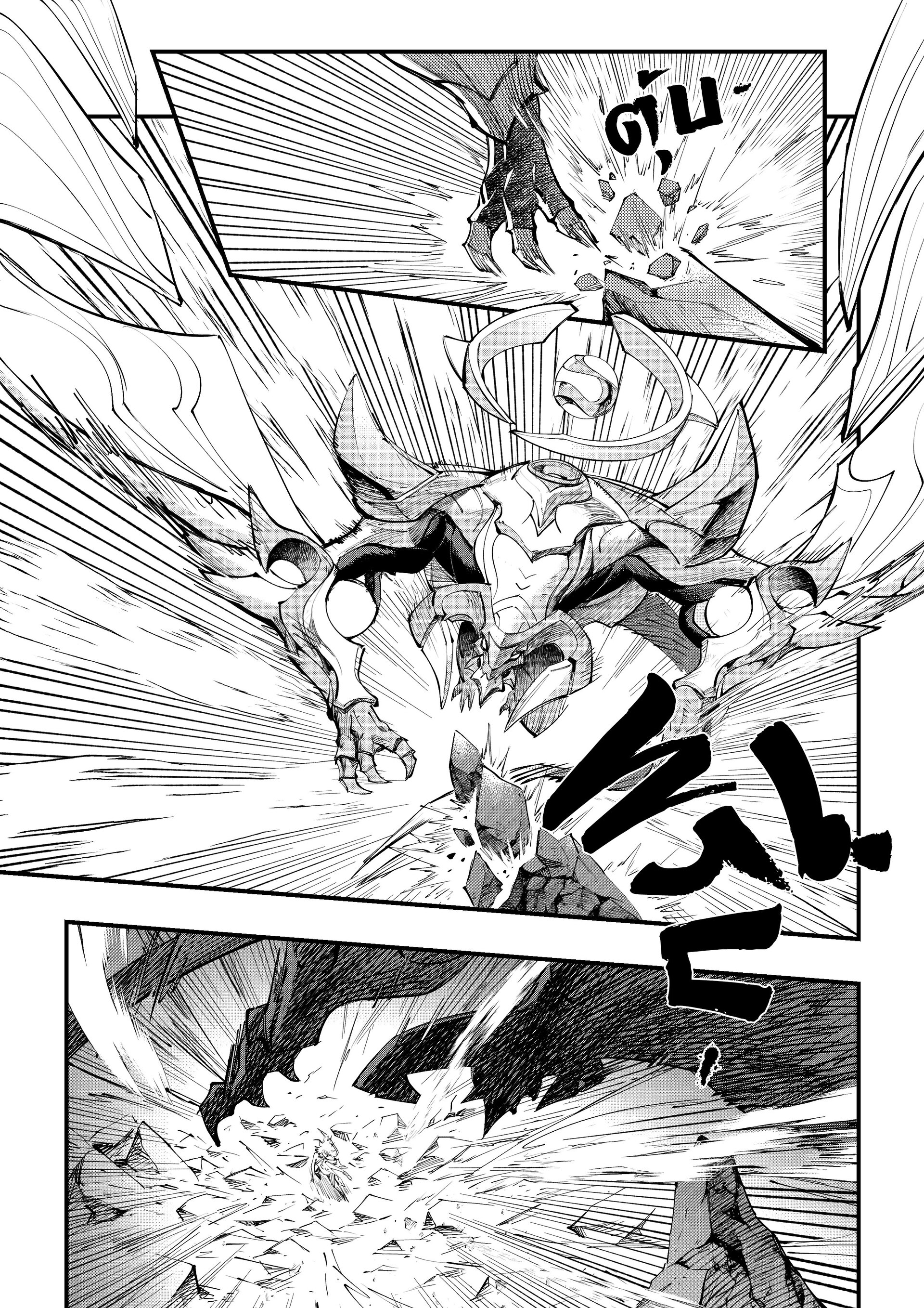 ข่าวถัดไป