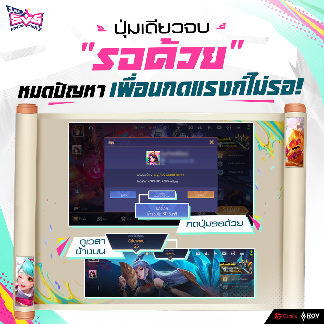 4.ฟังก์ชันเปลี่ยนเสียงเป็นตัวหนังสือ