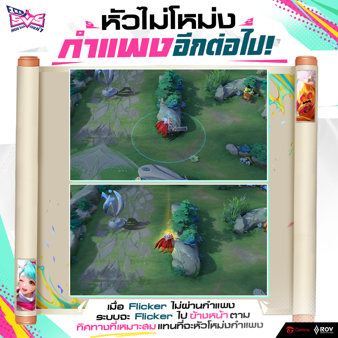 4.ปรับความคมชัดในการแสดงผล