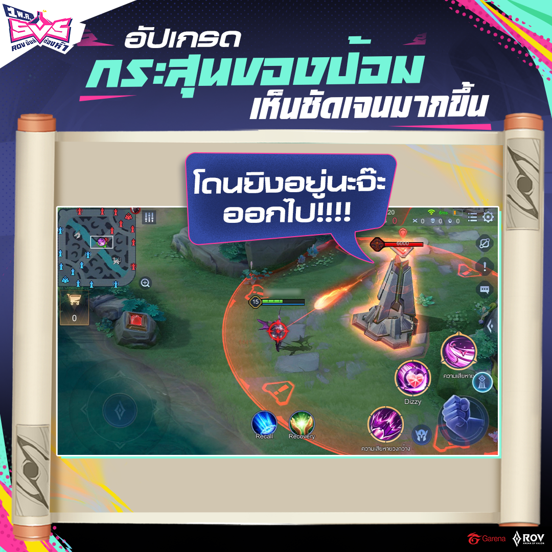 ฮีโร่ใหม่ - Yan