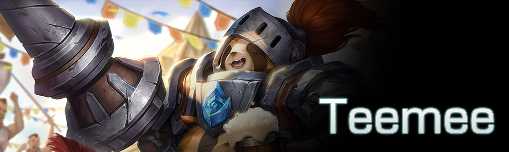 Teemee เป็นซัพพอร์ทที่ค่อนข้างล้าหลังในสภาพแวดล้อมปัจจุบัน เราจึงได้ ...