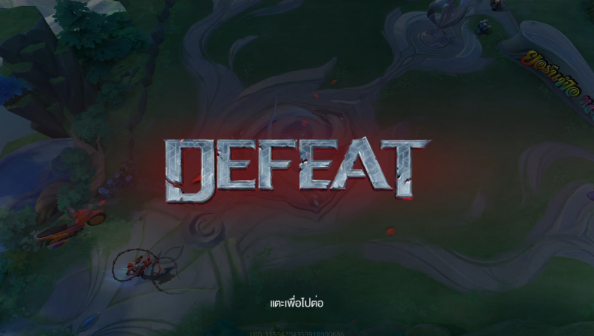 หลังปรับปรุง