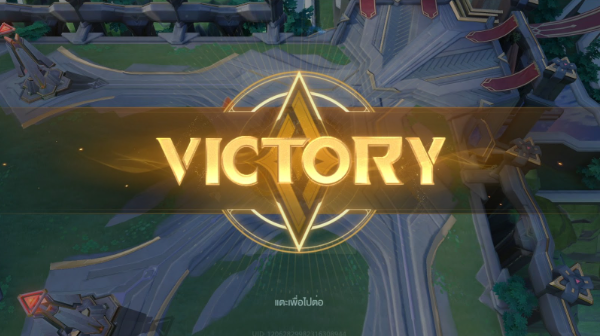 หลังปรับปรุง