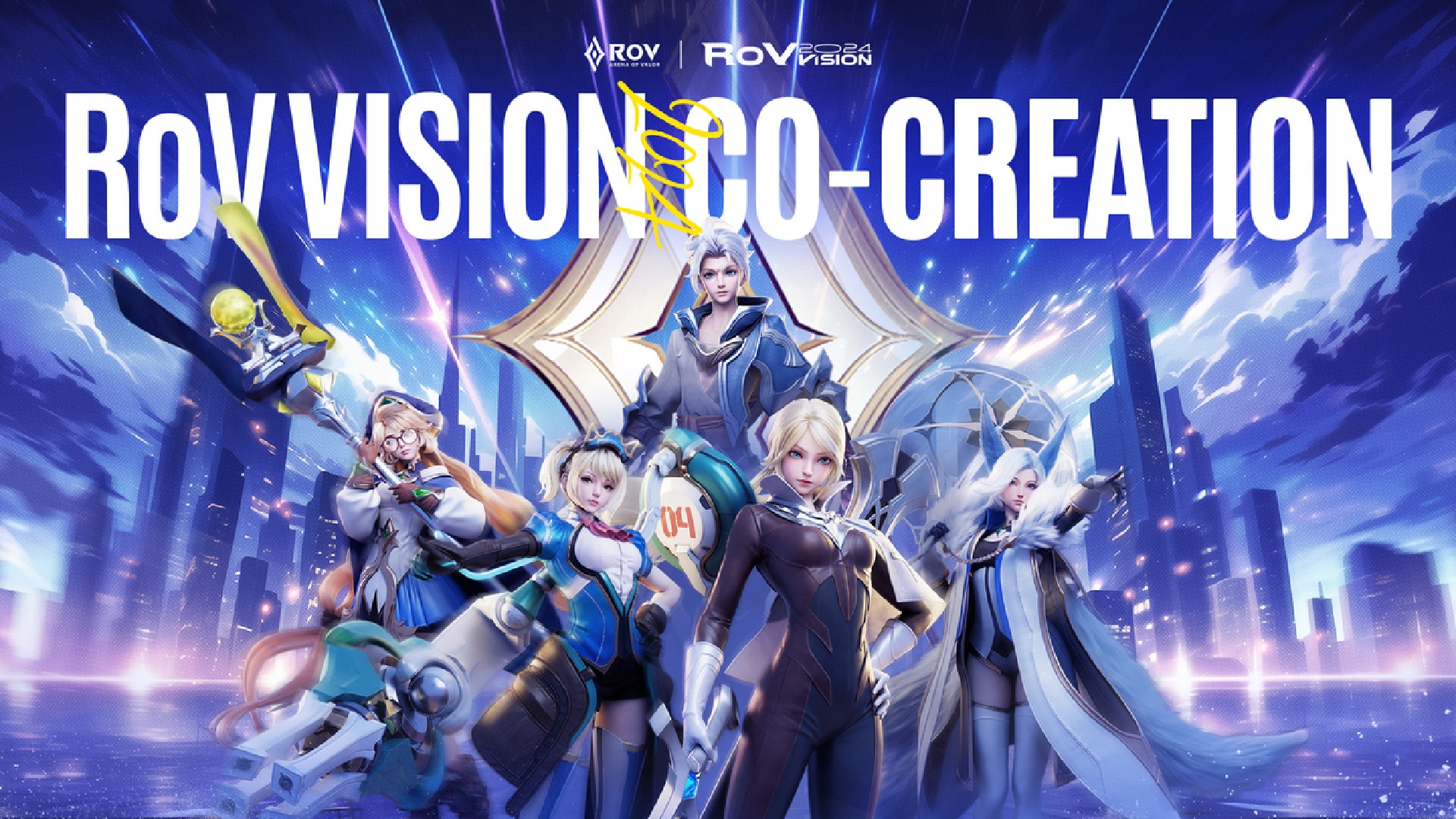 ประกาศสำคัญ RoV Vision 2024