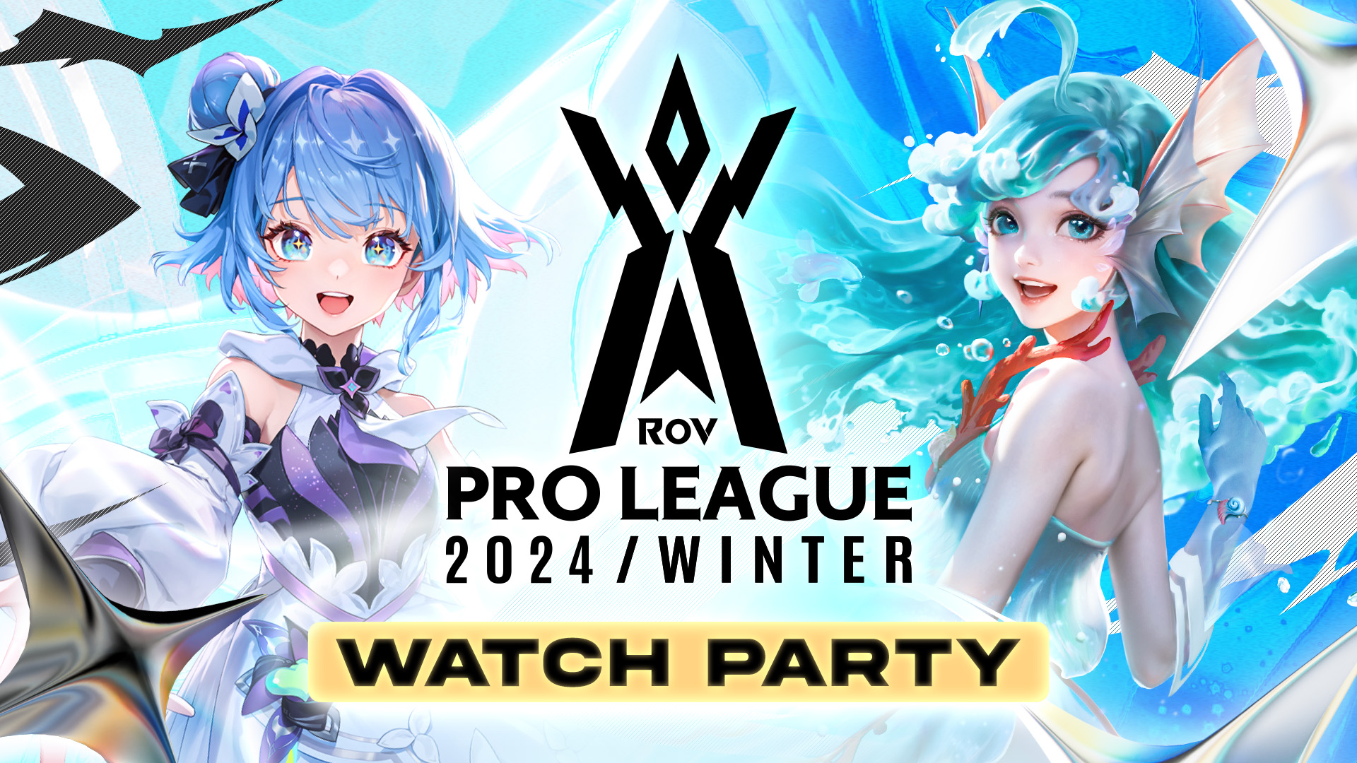 การขออนุมัติการจัด Watch Party สำหรับรายการ RoV Pro League 2024 Winter