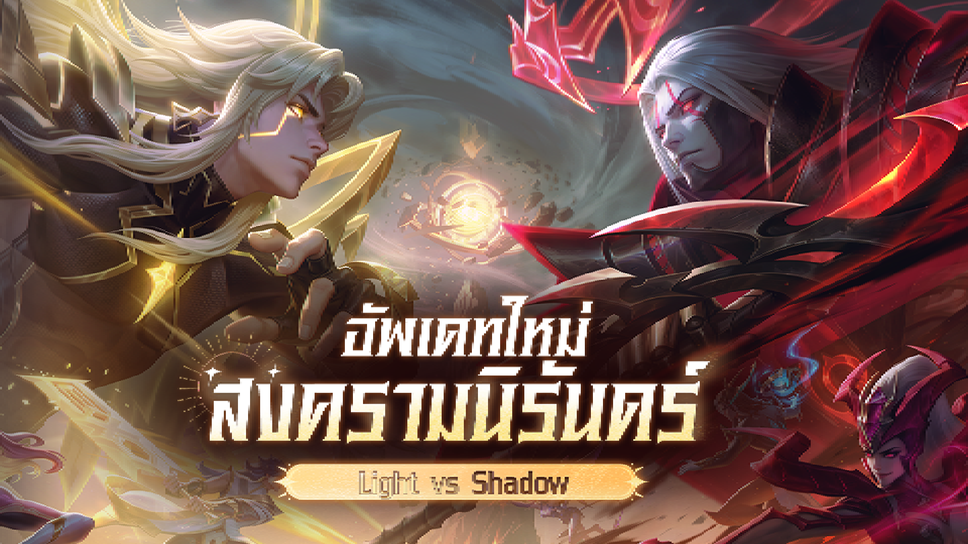 Beta 51 - Official Server Announcement