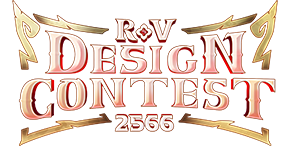 ออกแบบสกินไทย RoV Design Contest